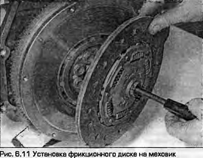 Узел сцепления — снятие, проверка и установка (Ауди А4 Б5, 1994-2001 ...