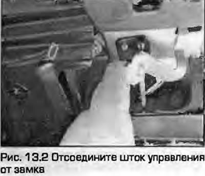 Замок крышки багажника и цилиндр замка — снятие и установка (Ауди А4 Б5 ...