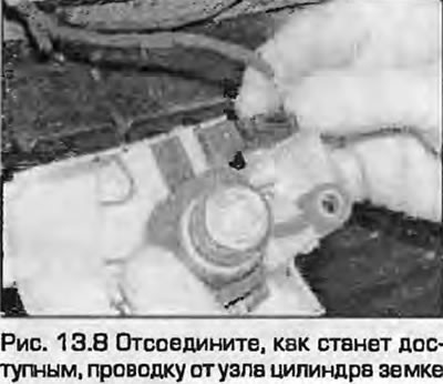Замок крышки багажника и цилиндр замка — снятие и установка (Ауди А4 Б5 ...