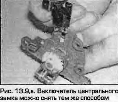 Замок крышки багажника и цилиндр замка — снятие и установка (Ауди А4 Б5 ...