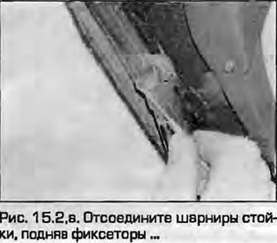 Пневматические стойки пятой двери — снятие и установка (Ауди А4 Б5 ...