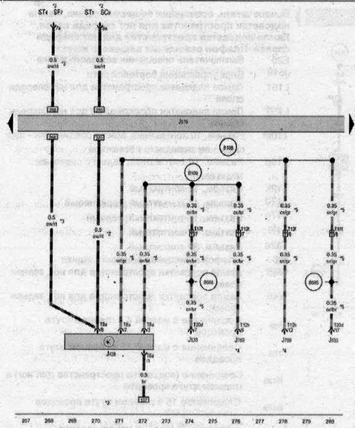 Adaptive Cruise Control Unit (Audi Q5 Type 8R, 2008-2017 / Electrical ...